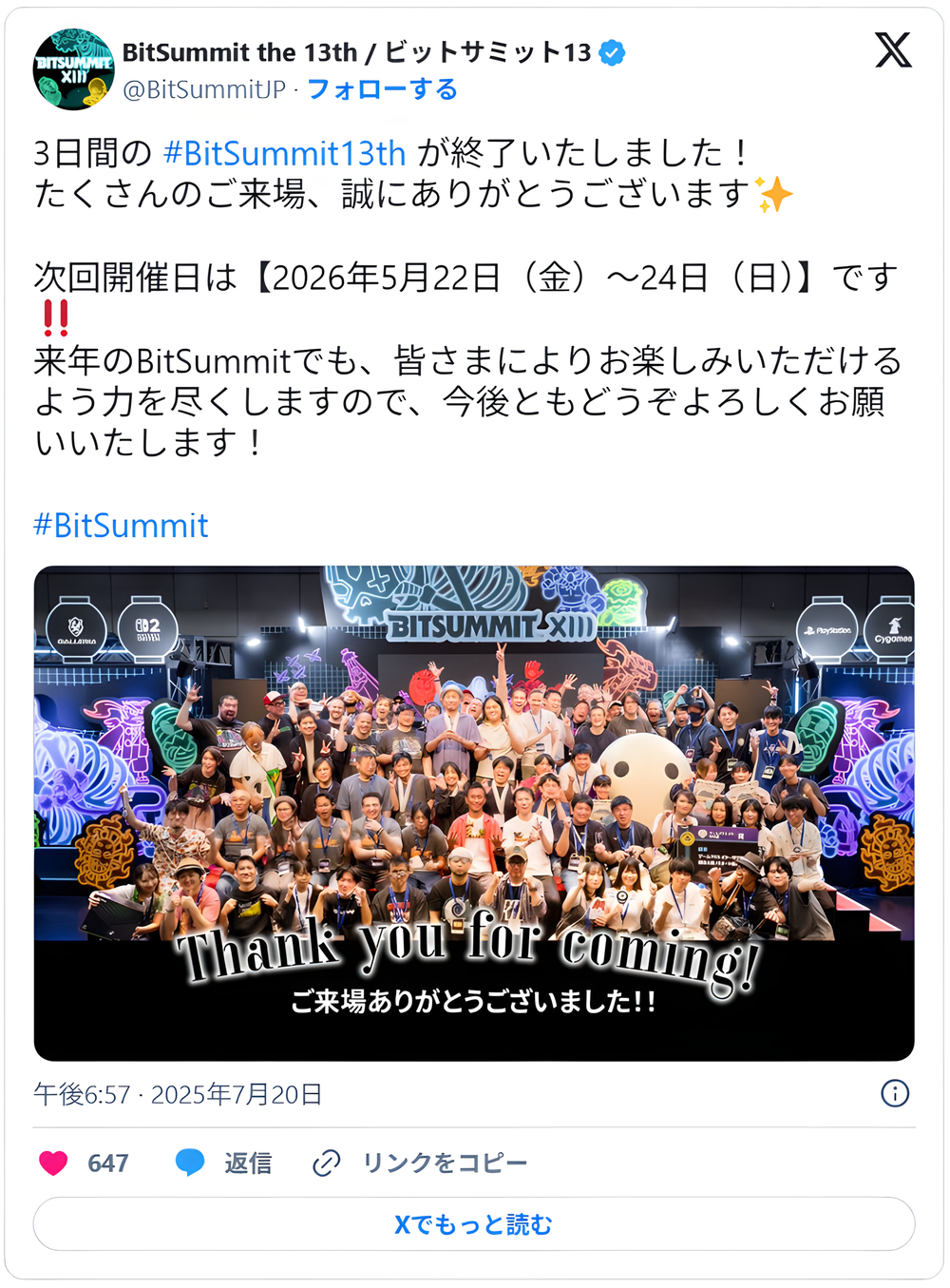 来年の「BitSummit」は2026年5月22日～5月24日開催！ 次回のインディーゲームの祭典は春の終わりに訪れる