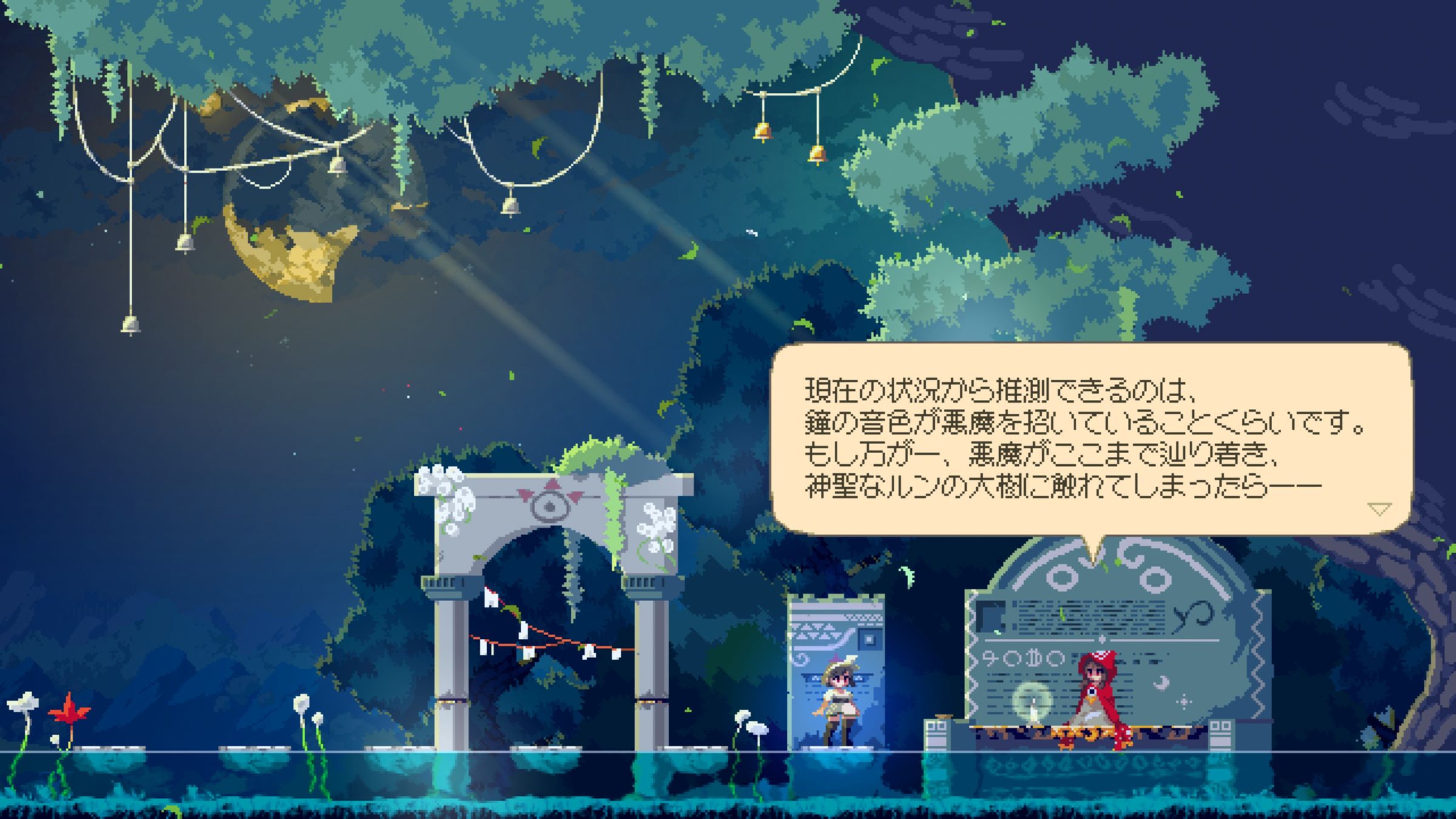 シリーズの集大成となる2D探索型アクションの真髄を味わおう『Momodora: 月影のエンドロール』先行プレイレポ